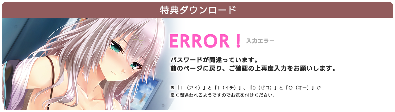 『虜ノ旋律－refrain－』アイナ・レミネン 抱き枕カバー《生地変更版》｜ Guilty